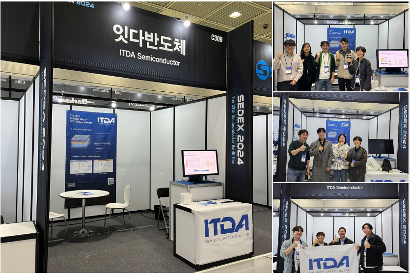 Participation in SEDEX 2024 - ITDA Semiconductor